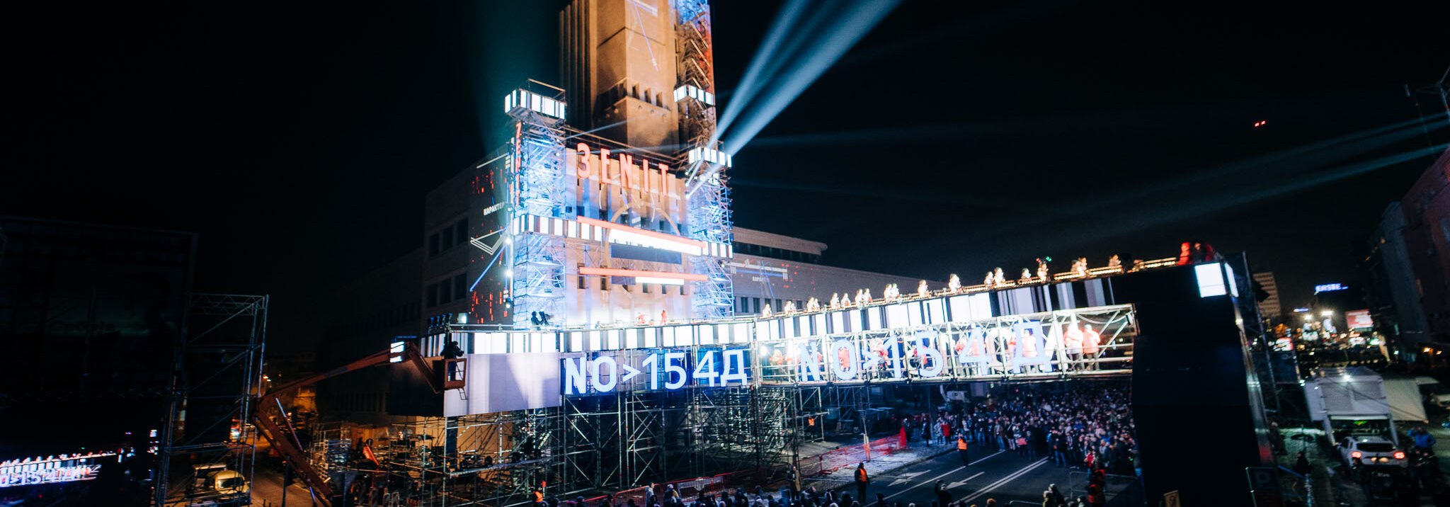 Novi Sad je Evropska prestonica kulture! - Visit Distrikt Novi Sad